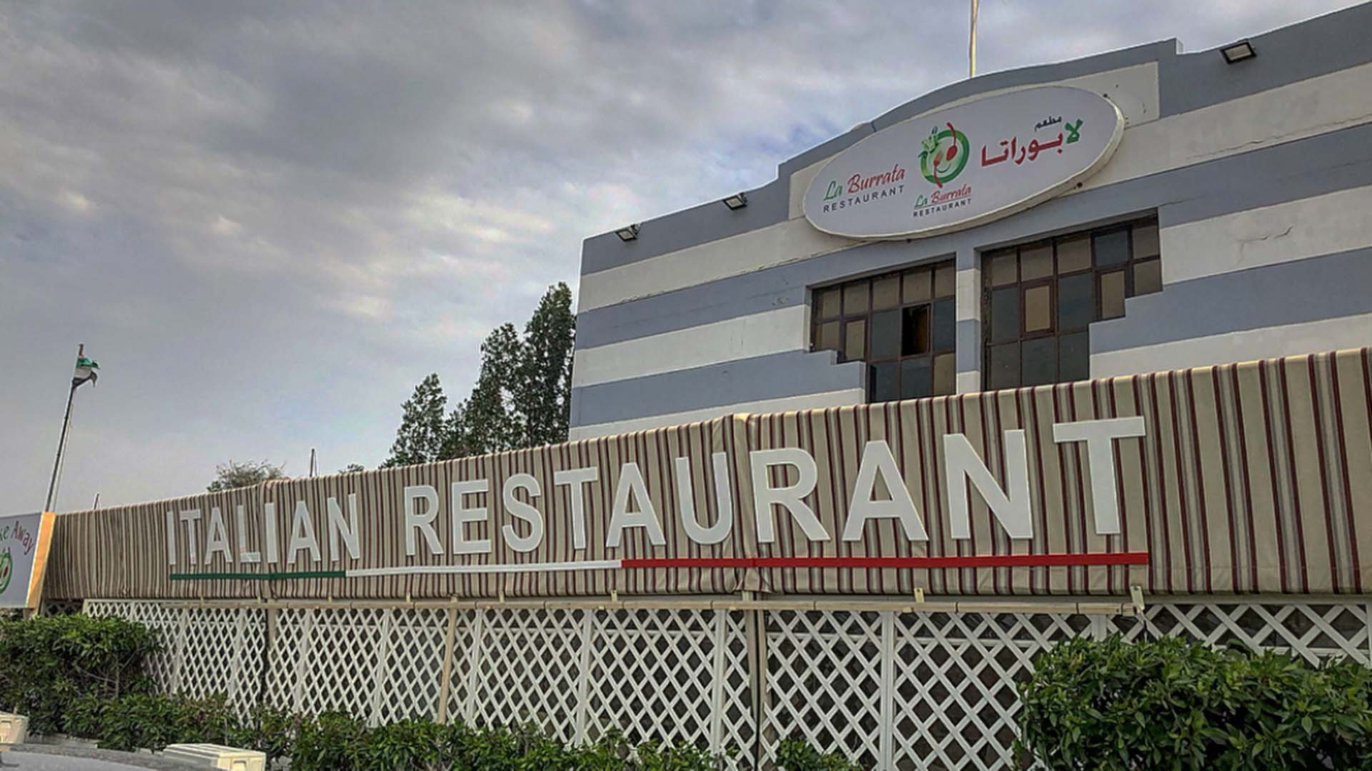 Al Riffa: lifestyle, property, infrastructure & attractions | Emirates ...