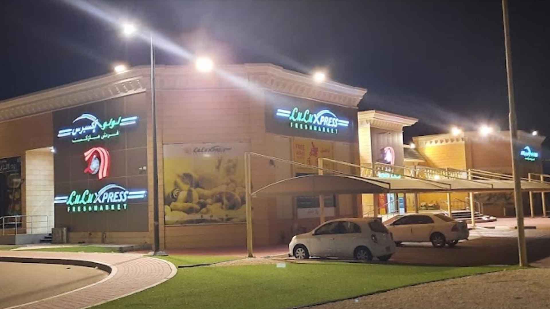 Um Ghaffa: lifestyle, property, infrastructure & attractions | Emirates ...