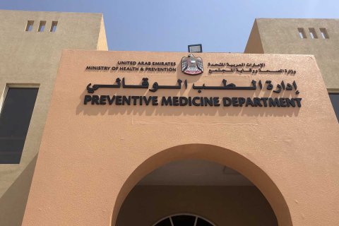 Halwan: lifestyle, property, infrastructure & attractions | Emirates.Estate