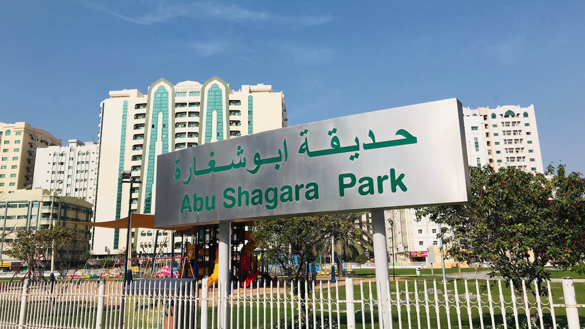 Abu shagara: lifestyle, property, infrastructure & attractions ...